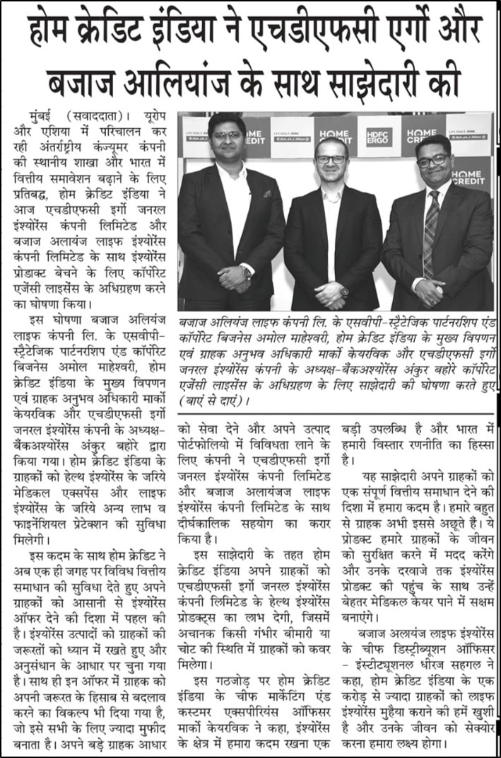 Explore News, Press & Stories About Us | Home Credit